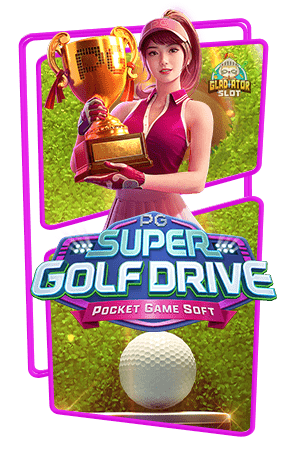 ทดลองเล่นสล็อต Super Golf Drive ฟรี | รีวิวเกมใหม่ PG SLOT 2023